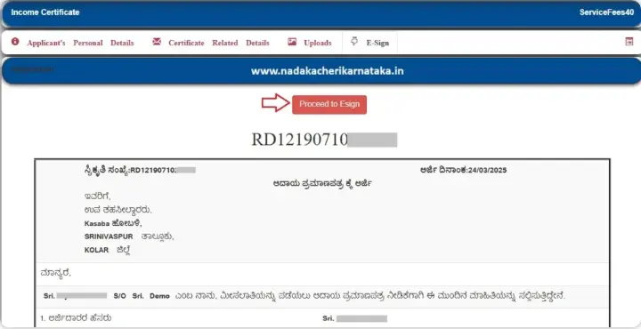 Nadakacheri 5.0: Apply Online for Karnataka Certificates